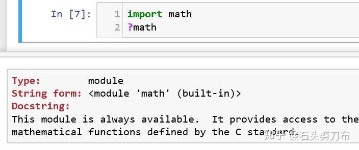 Jupyter Notebook 使用的详细指南 - 知乎
