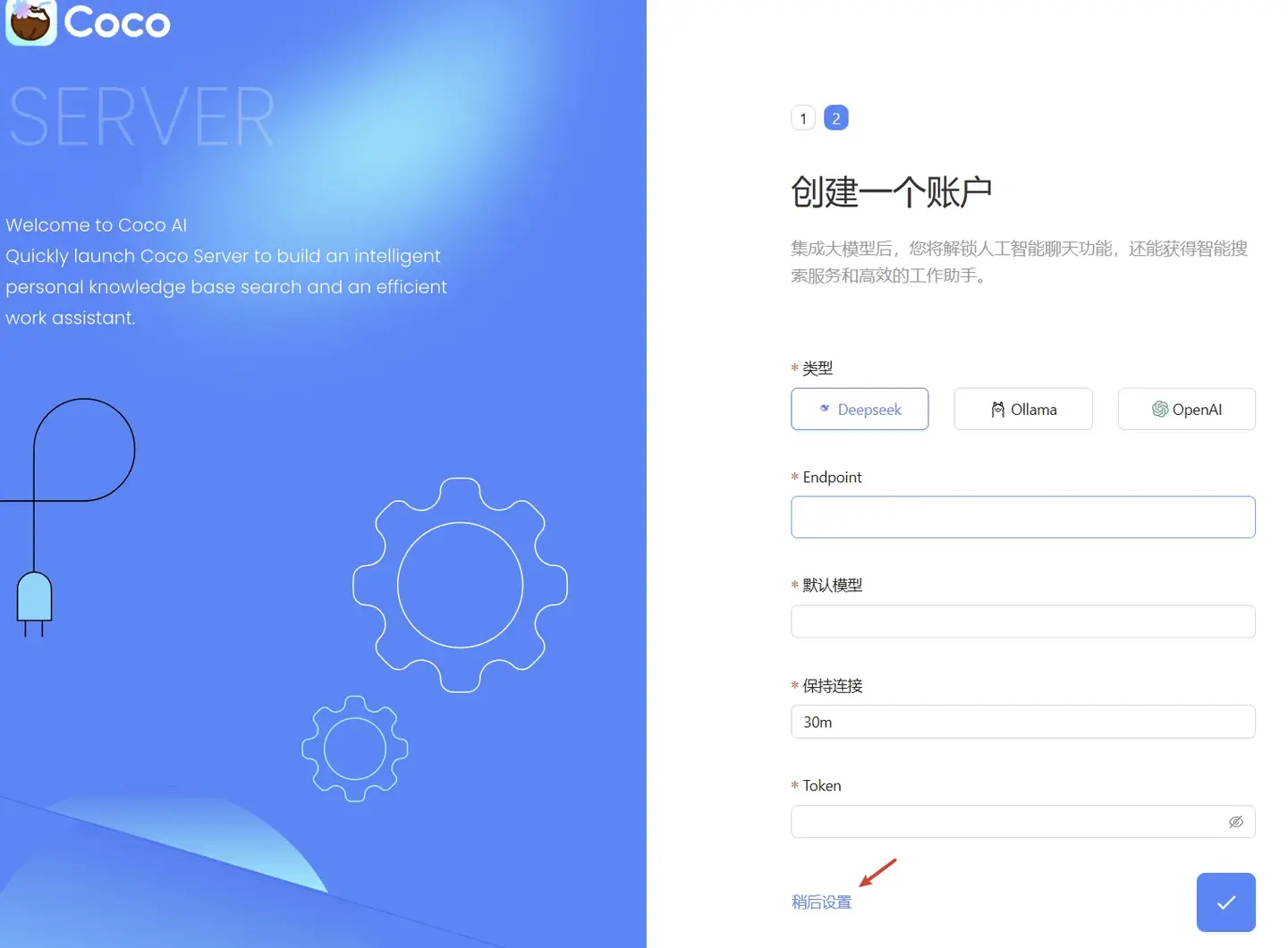 Coco AI 实战（一）：Coco Server Linux 平台部署 - 知乎