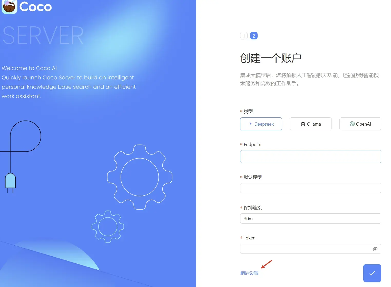 Coco AI 实战（一）：Coco Server Linux 平台部署 - 知乎