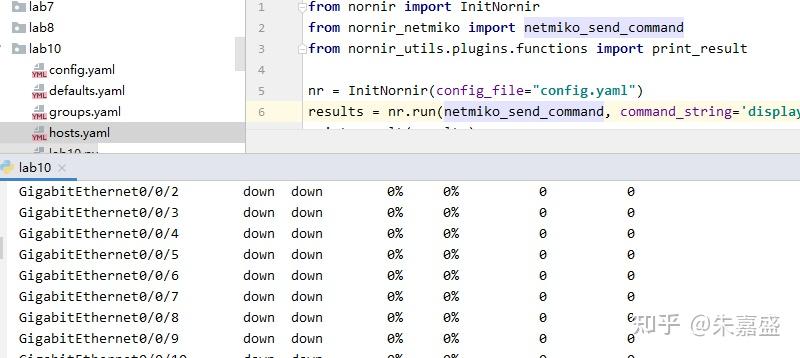 《网络工程师的Python之路》（nornir实验10，联动Textfsm，ntc-template，华为） - 知乎