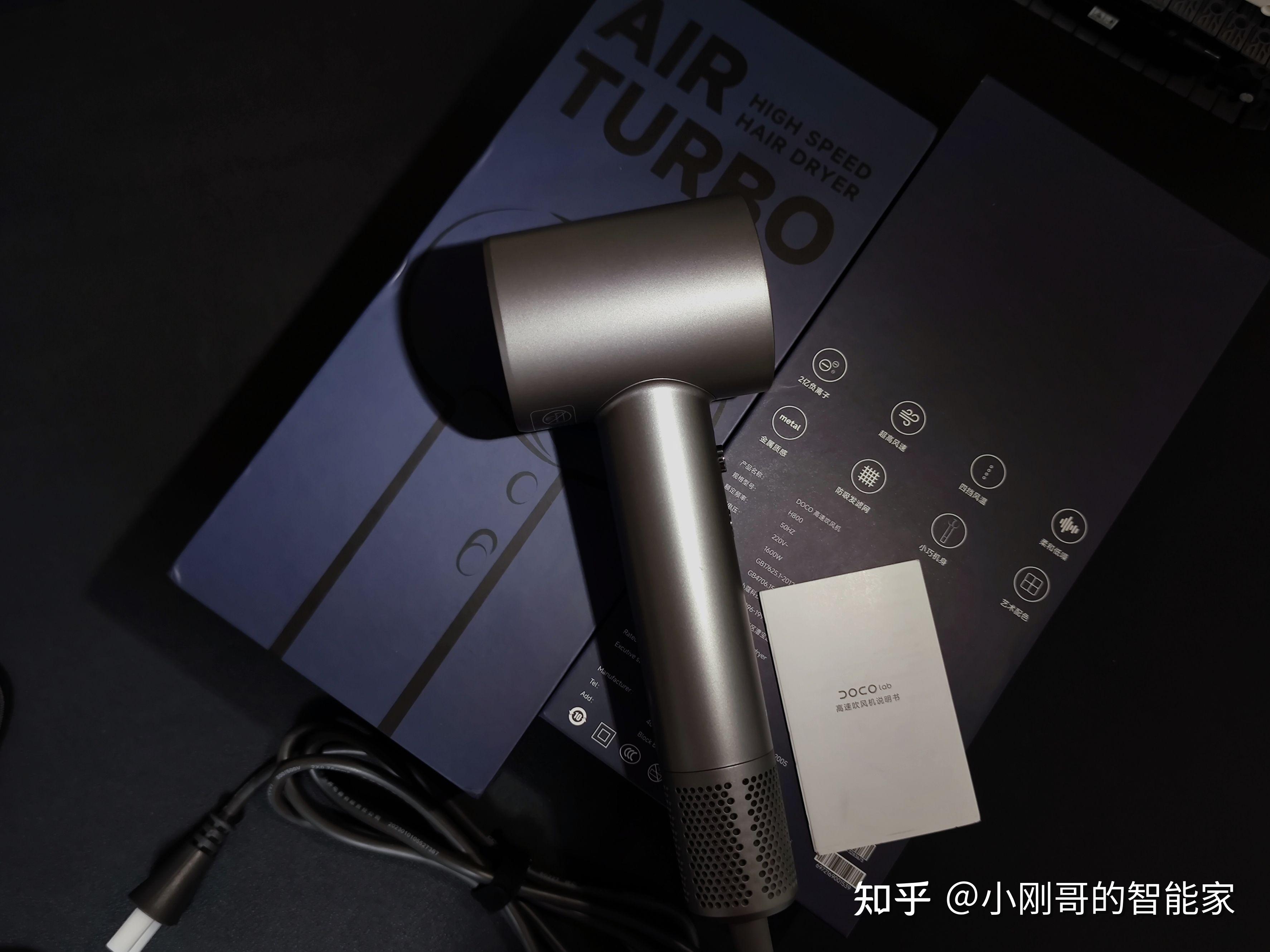 百元价位千元体验？DOCO高速负离子吹风机告诉你真正的性价比 - 知乎
