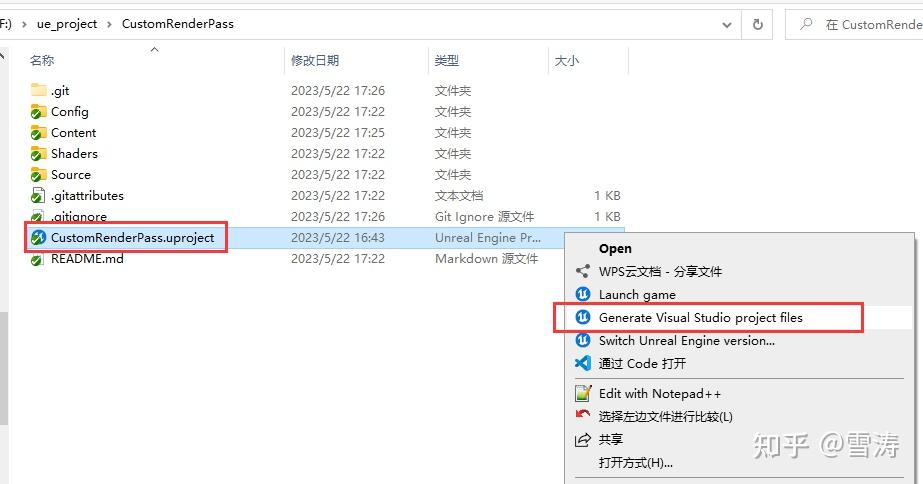UE4.27.2 自定义 Global Shader，自定义 Pass Render，入门简易教程 - 知乎