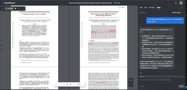 科研工具推荐之ReadPaper - 知乎