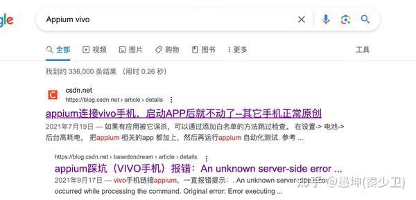 前端工程师用Node.js + Appium实现APP自动化 - 知乎