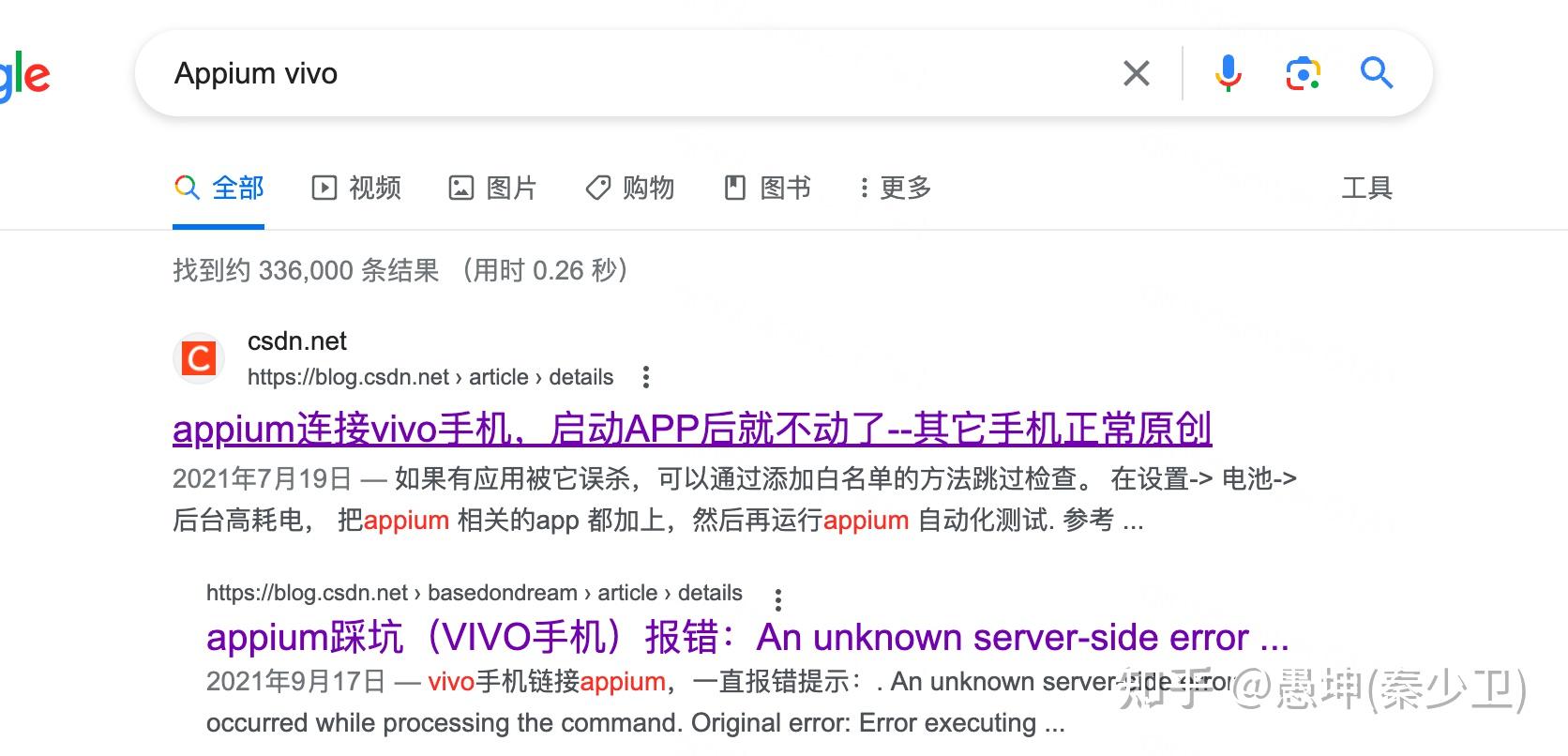 前端工程师用Node.js + Appium实现APP自动化 - 知乎