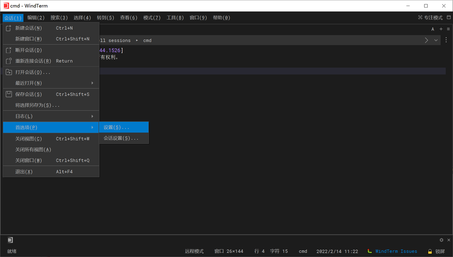 WindTerm最详细的使用教程 - 知乎