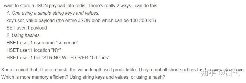 Redis存储结构体信息，选hash还是string？ - 知乎