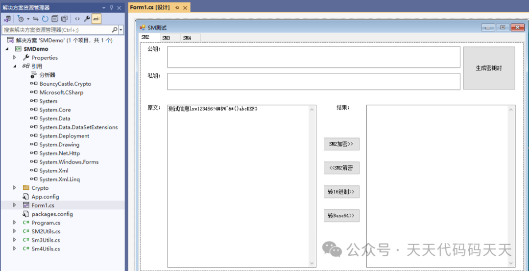 C# SM2 SM3 SM4 使用 - 知乎