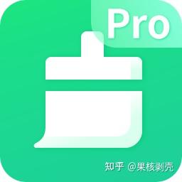 360文件清理工具，360清理Pro软件体验 - 知乎
