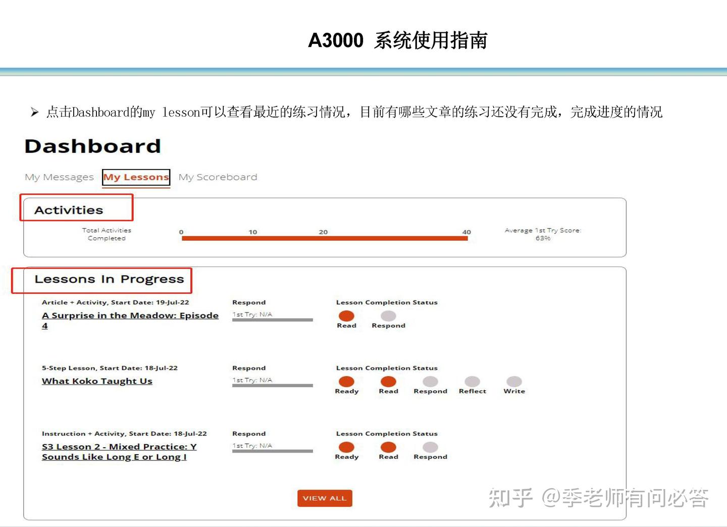 Achieve3000 分级阅读学习平台介绍 - 知乎