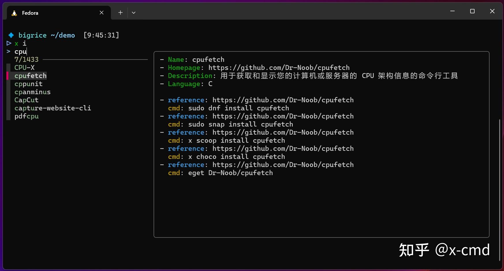 x-cmd install | cpufetch - 轻量强大的高颜值 CPU 信息工具，型号/架构/频率一目了然！ - 知乎
