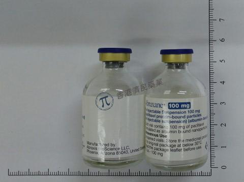 Abraxane（白蛋白紫杉醇）中文说明书|香港济民药业 - 知乎