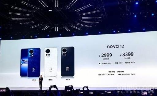 nova 12发布了，价格感人，仅2499起，你还满意吗？ - 知乎