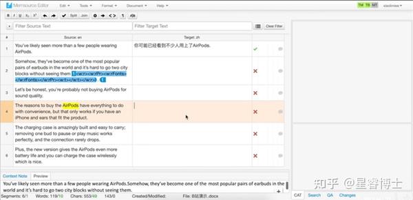 技术与工具 | 国内外常见CAT工具一览 - 知乎