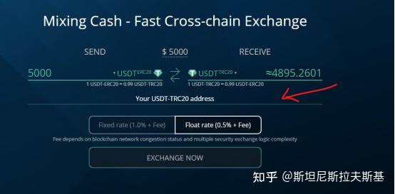 如何使ERC20转到TRC20，使用去中心化混币器 Mixing cash进行跨链交易 - 知乎