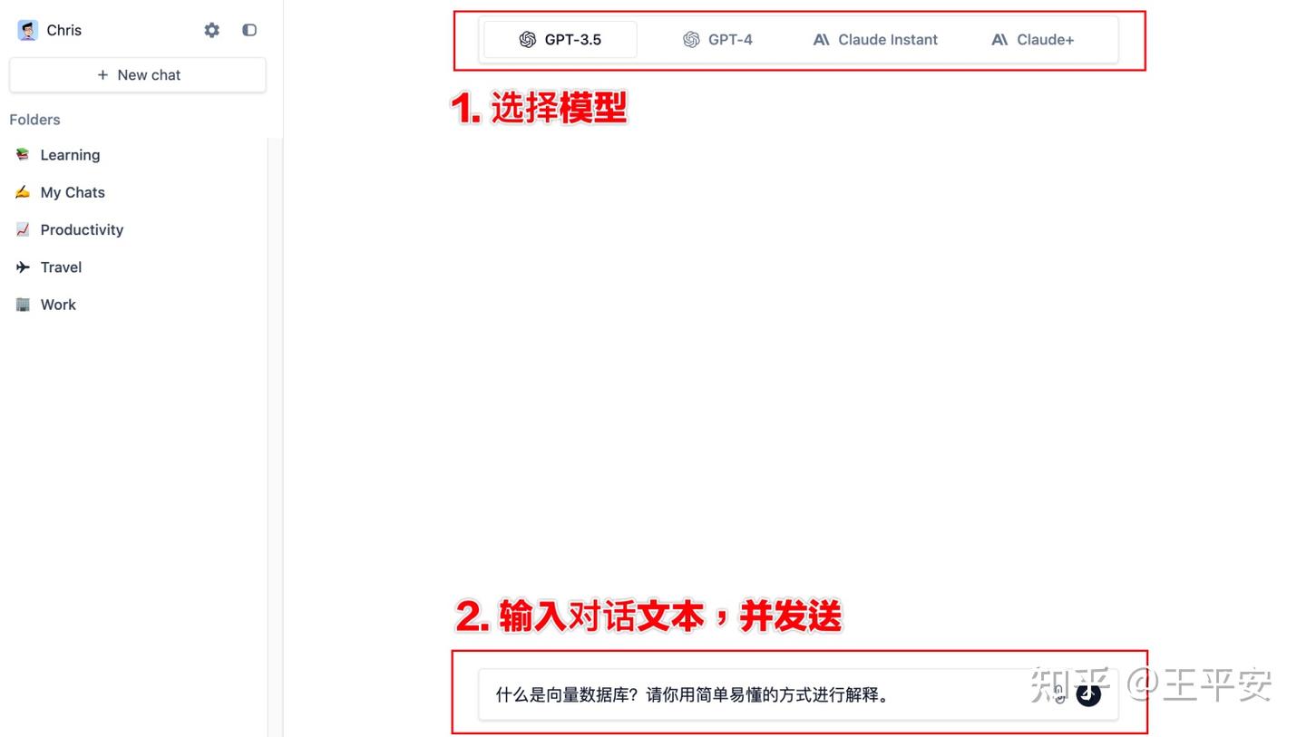 Forefront Chat：免费的 GPT-4 聊天机器人 - 知乎
