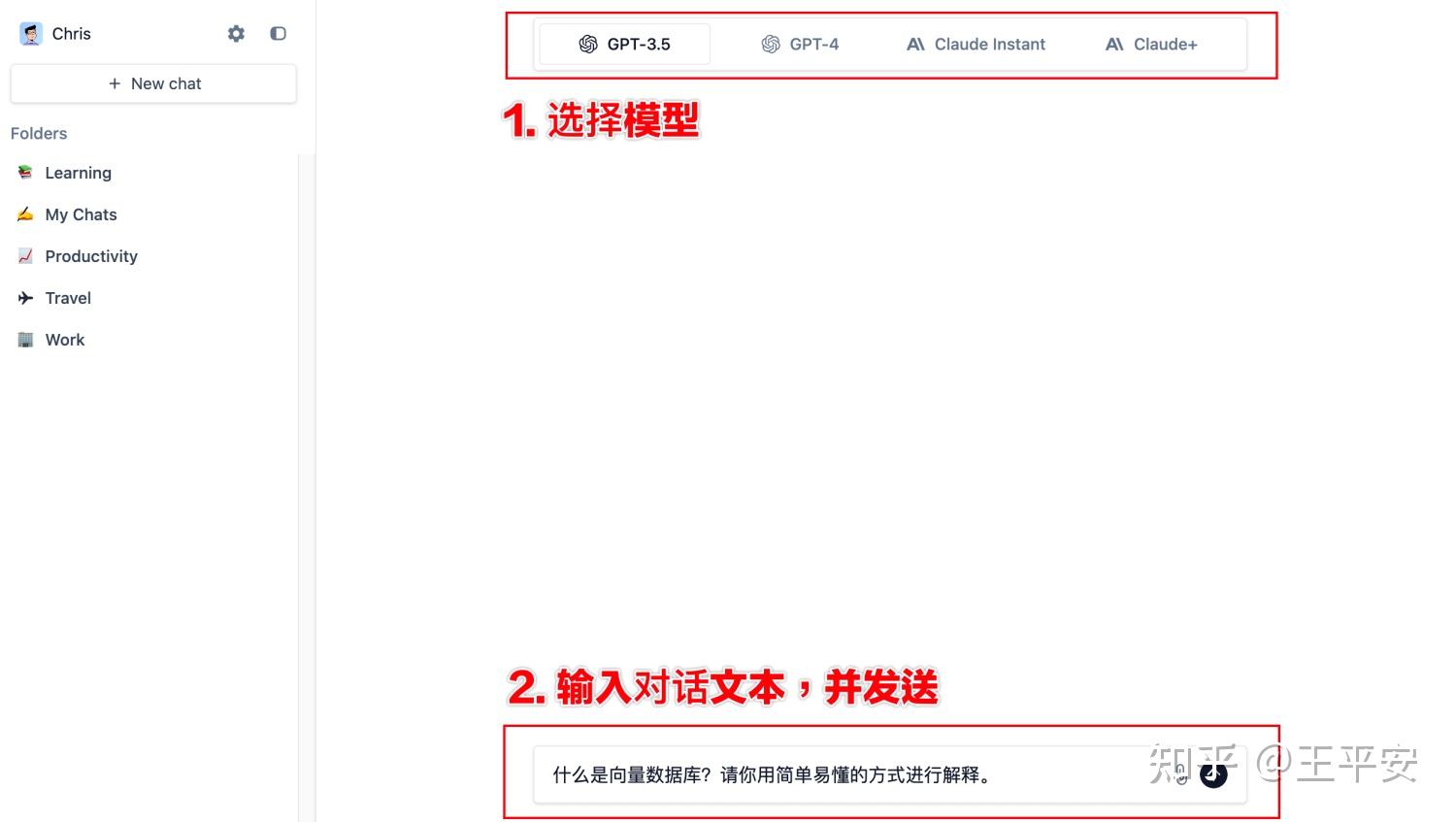 Forefront Chat：免费的 GPT-4 聊天机器人 - 知乎