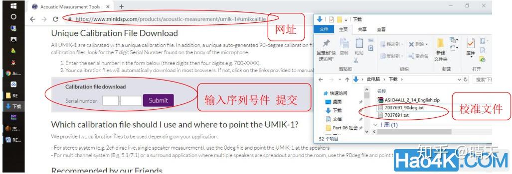 REW 使用入门及配合Anti-Mode调试手记 - 知乎