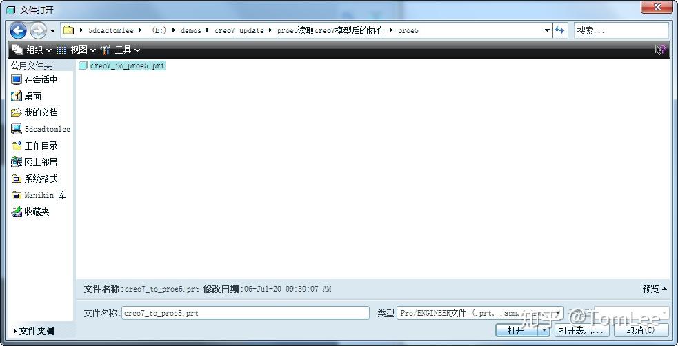 ProE打开Creo7.0模型文件的方法视频教程 - 知乎