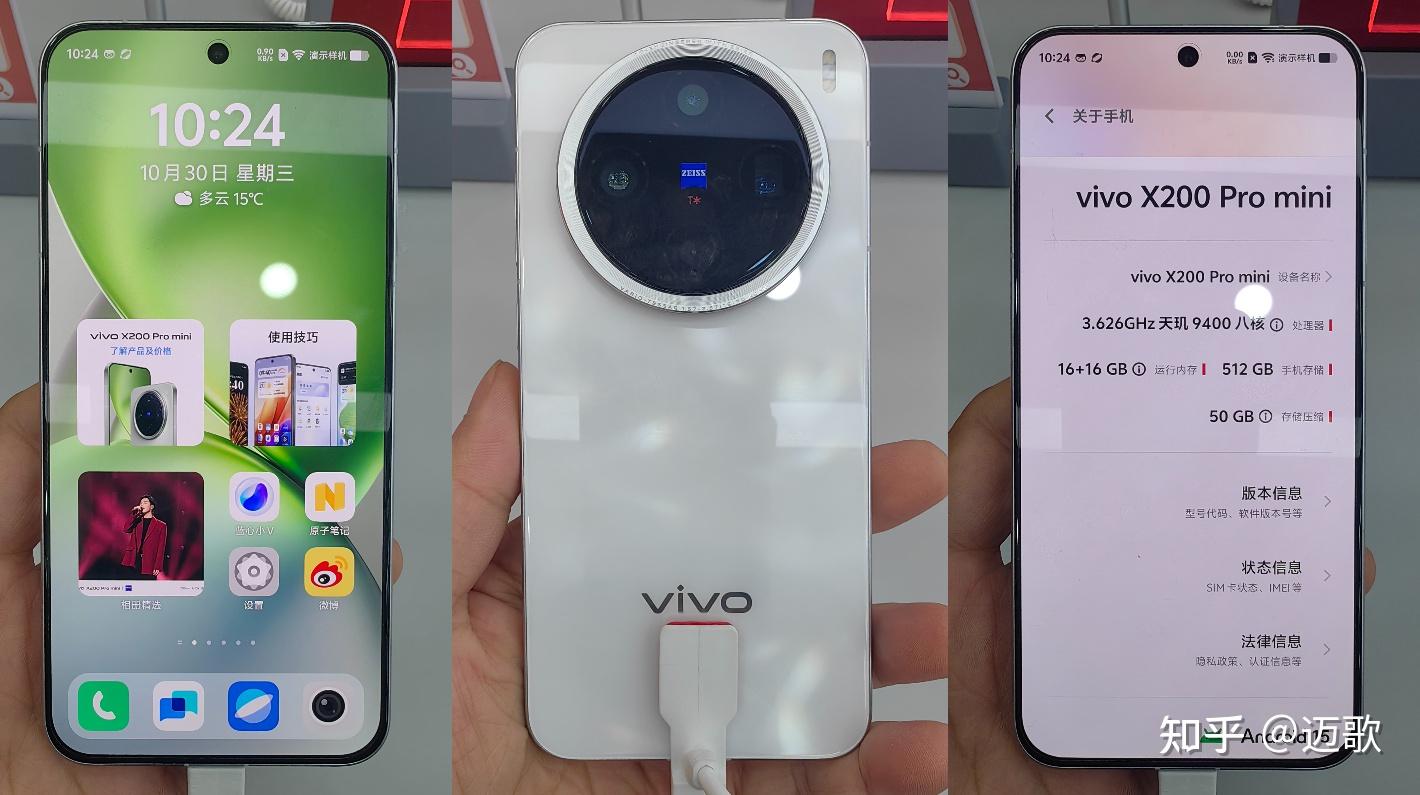 2025年【国补】+【618】vivo（蓝厂）手机推荐/蔡司镜头/X200系列/小屏/直屏旗舰手机/vivo S20Pro轻薄颜值/拍照/vivo X Fold 3旗舰手机/大电池手机/盘点及对比