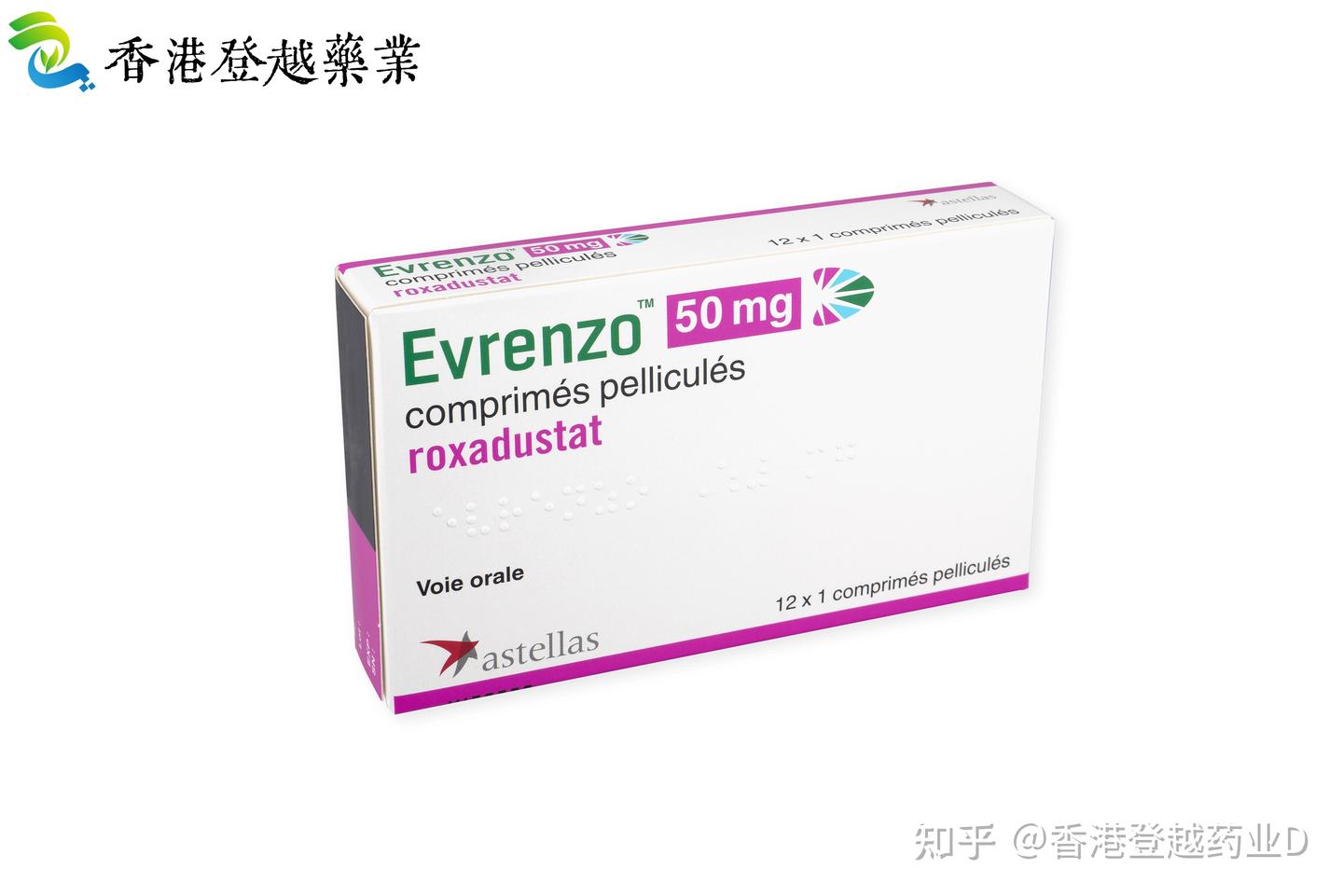 EVRENZO（roxadustat）-贫血症状-知乎 - 知乎