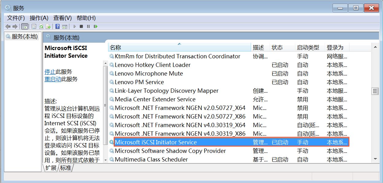 在Windows系统上使用iSCSI卷 - 知乎