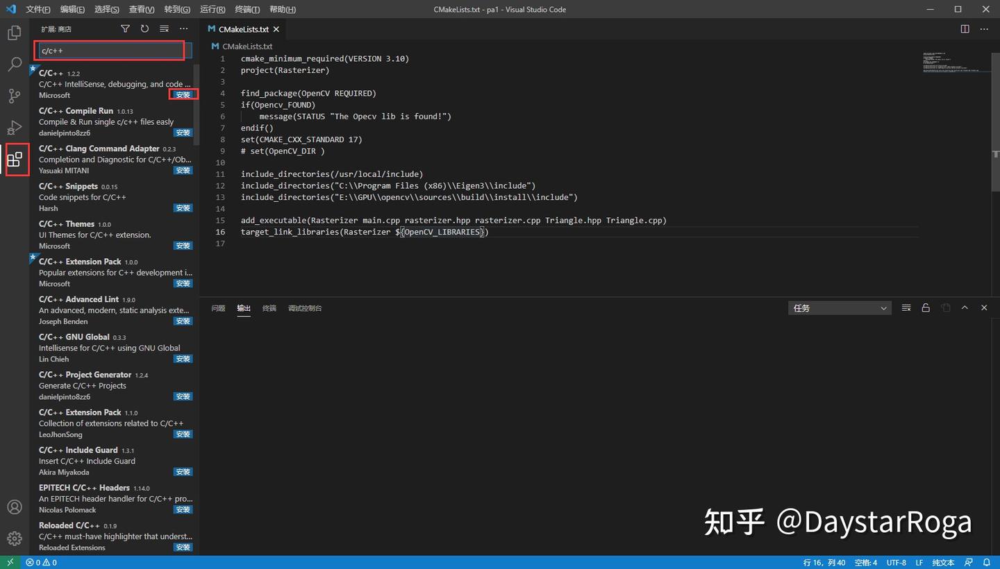 Windows10下配置VSCode、Mingw、Cmake、Eigen、OpenCV环境（为GAMES101作业构筑Win环境） - 知乎