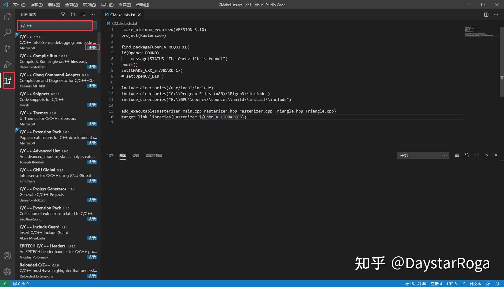 Windows10下配置VSCode、Mingw、Cmake、Eigen、OpenCV环境（为GAMES101作业构筑Win环境） - 知乎