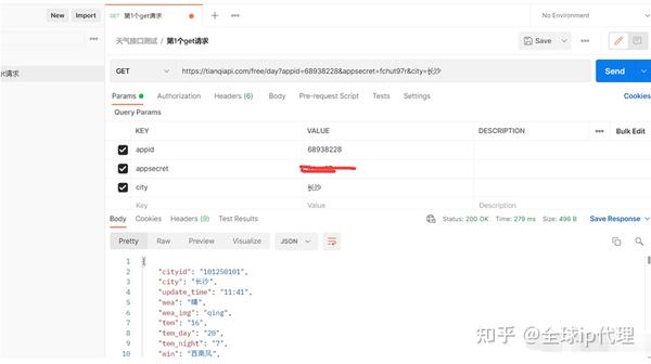 postman如何使用http协议？ - 知乎