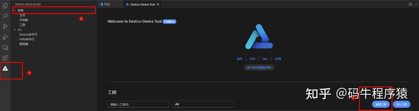 OpenHarmony鸿蒙开发（ Beta5.0）智能烟感系统开发实践 - 知乎