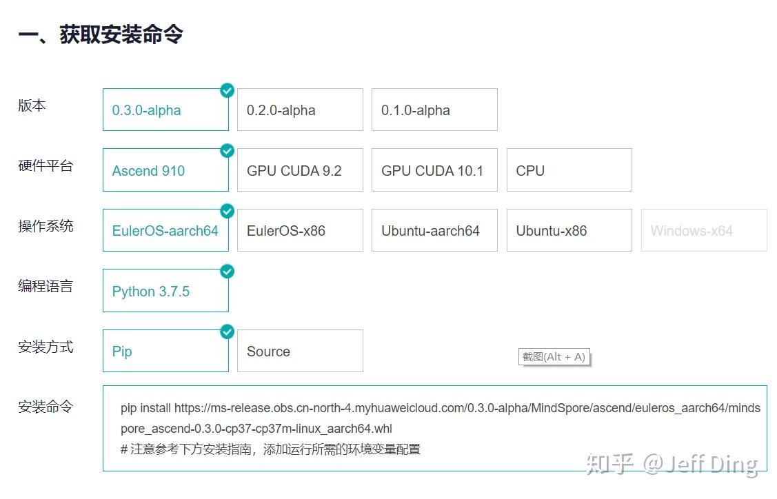 使用Mindspore 0.3运行lstm_aclImdb - 知乎