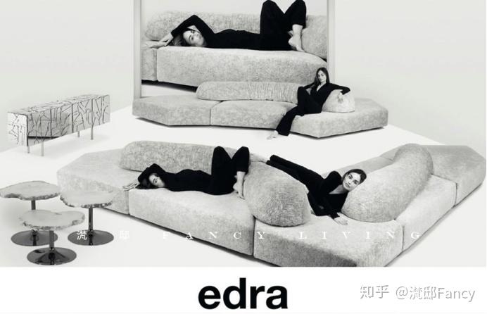 Edra——改写沙发历史的传奇家具品牌 【滼邸】 - 知乎