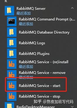 什么是MQ？什么是RabbitMQ？能做什么？简单理解一下？ - 知乎