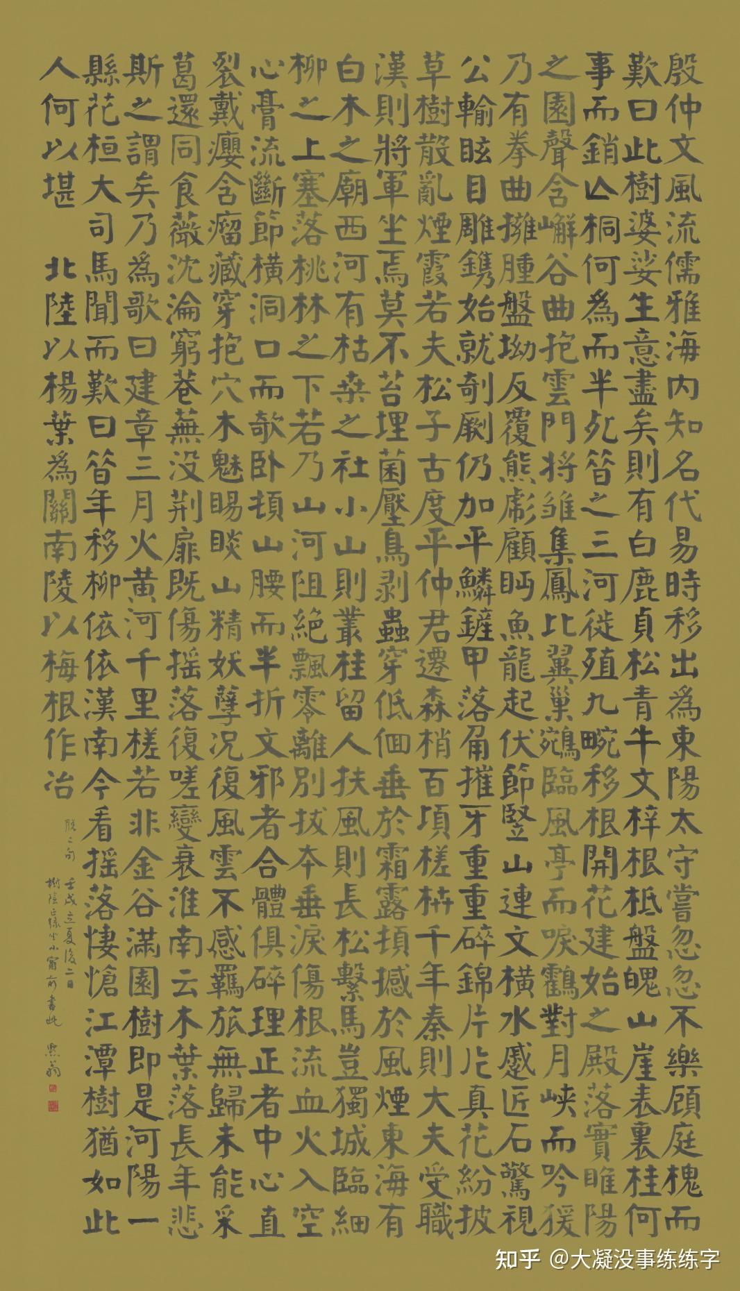 《枯树赋》:树犹如此,人何以堪? 知乎