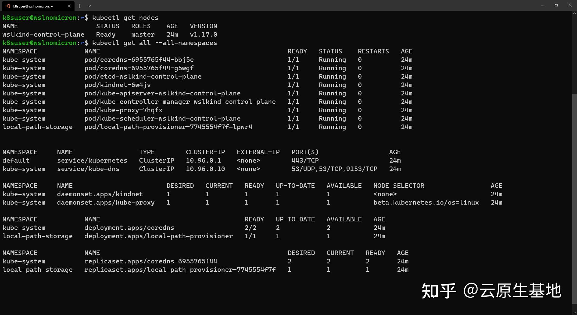 基于WSL2和Kind或Minikube：搭建Windows版Kubernetes - 知乎