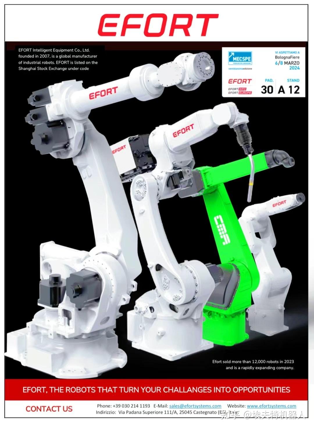 全球展会季 | 埃夫特将亮相德国国际金属板材展、美国国际金属加工展和巴西国际工业博览会 - 知乎