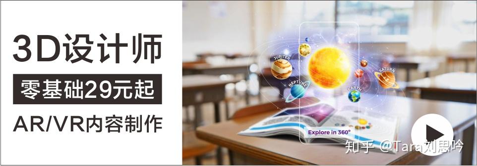 AR/VR/MR内容制作①增强现实AR：ARVR编辑器、AR/VR/MR App开发 - 知乎