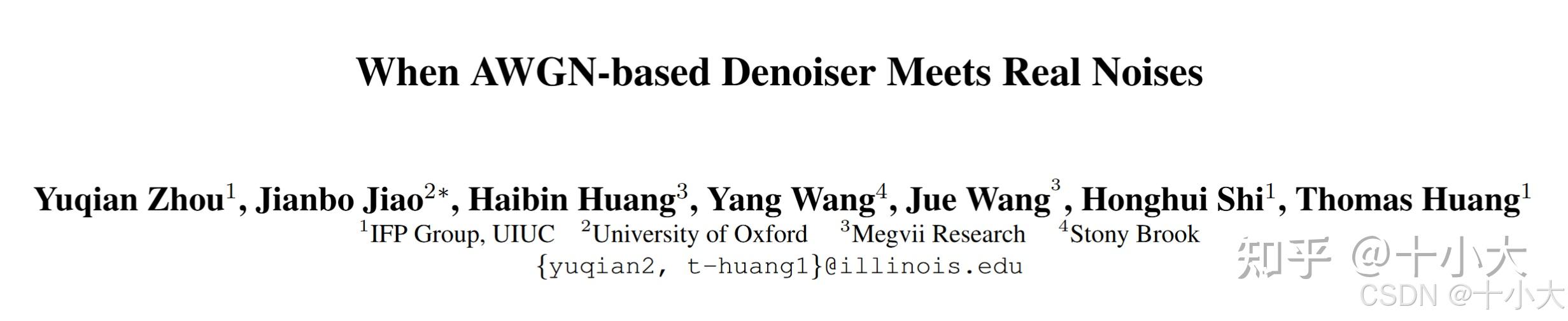 AAAI 2020 | PD-Denoising：自监督去噪路线必看！使用PD将真实噪声近似为高斯噪声！ - 知乎