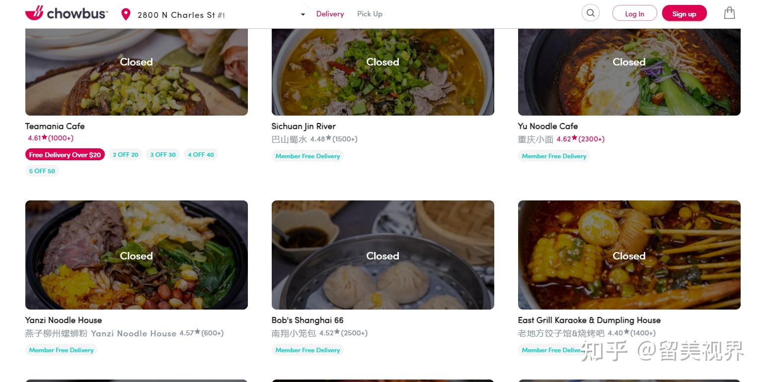 在美国怎么点外卖？ - 知乎