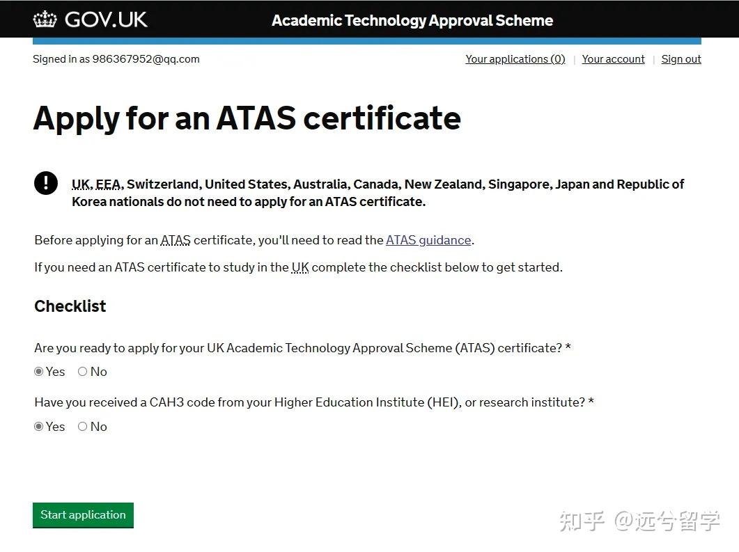 留学资讯 | 英国ATAS认证科普及申请流程指南 - 知乎