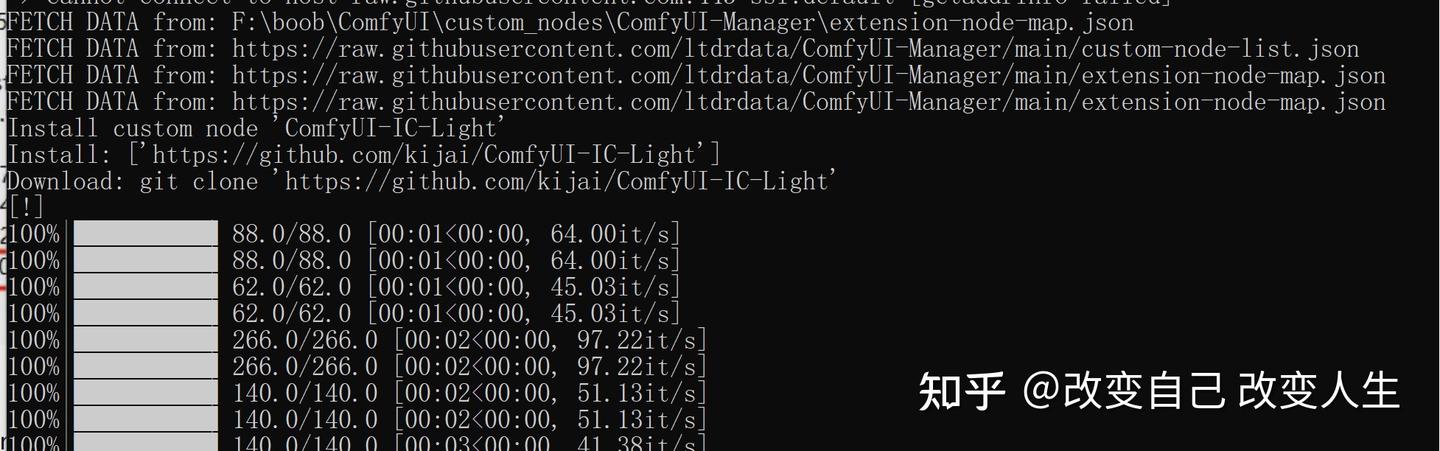 [ComfyUI-Manager] Cannot connect to host raw.githubusercontent.com:443 故障处理 - 知乎