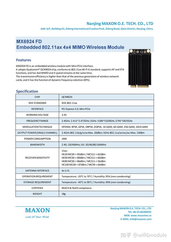 MAXON Wifi6 QCN9024 embedded 4x4 MIMO wireless module - 知乎