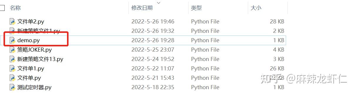 迅投QMT教程--如何导入自己写的python库 - 知乎