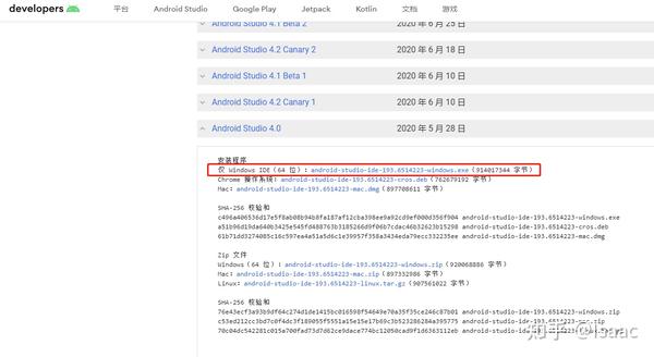 Ue部署到android以及杂症的解决 知乎 