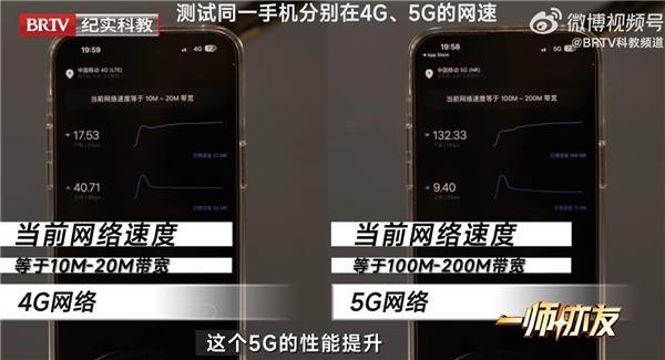 专家：建议2G/3G退网 5G取代4G - 知乎