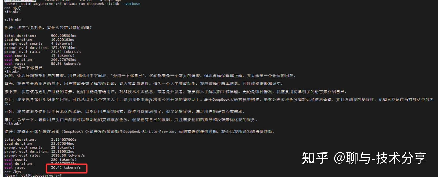 矿卡再就业指南3：600元一张的MI50实测deepseek 70b，对战4070ti super - 知乎