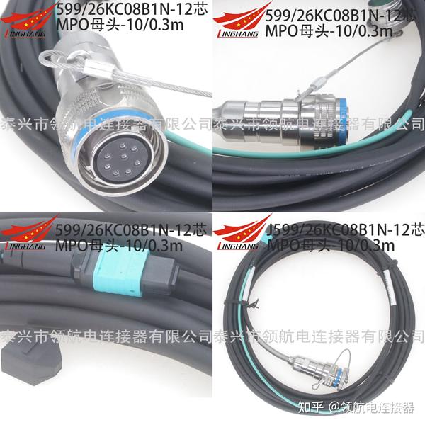 J599连接器系列军用航空插头美军标D38999 J599/26 J599/20 JY27467 JY27466 XC158 XCN YMG ...