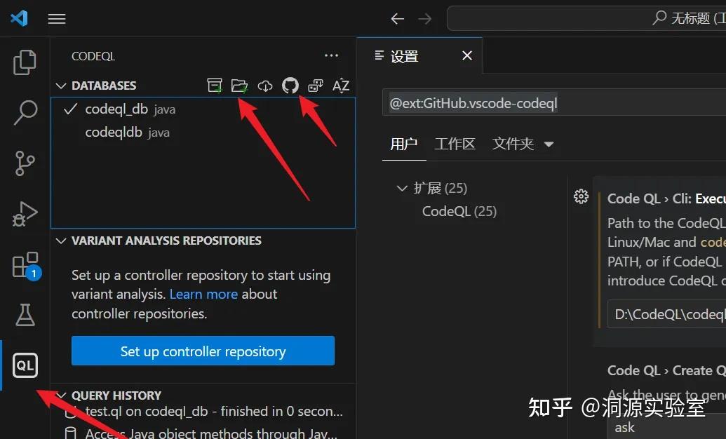 CodeQL：探索代码安全的利器 - 知乎