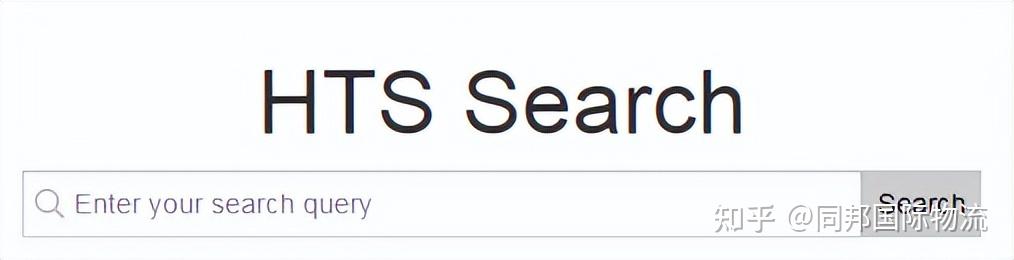 外贸人必收！各国查询进口关税官网大全！ - 知乎