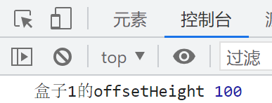 你知道offsetHeight、scrollHeight、clientHeight的区别吗？ - 知乎